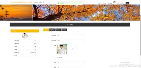 基于springboot小儿推拿培训系统的设计与实现演基于spring Boot的妙手推拿馆管理系统的设计与实现 Csdn博客