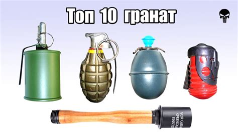 Виды гранат в российской армии с названиями фото