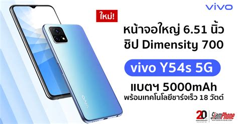 Vivo Y S Specs Faq Comparisons