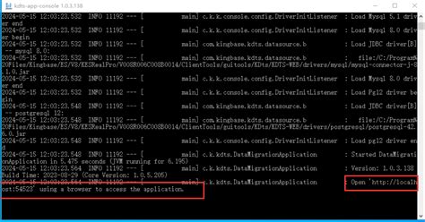 数据库迁移·oracle ＞dm达梦、kingbase Pg人大金仓、vastbase G100海量达梦数据库迁移 Csdn博客