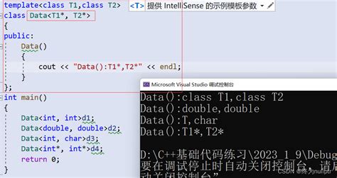 《c 模板进阶》 非类型模板参数是一个整形常量 csdn博客