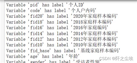 pandas数据分析42——读取和写入stata和spss的数据格式 pyreadstat csdn博客