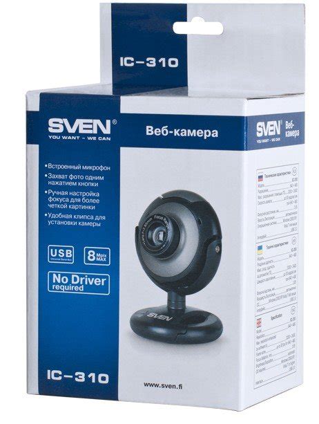 Web камера Sven IC-310 Web купить | ELMIR - цена, отзывы, характеристики