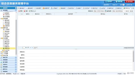 Net开源权限管理系统 行业资讯 亿速云