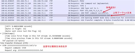 Ftp协议与暴力破解 bey nd 博客园