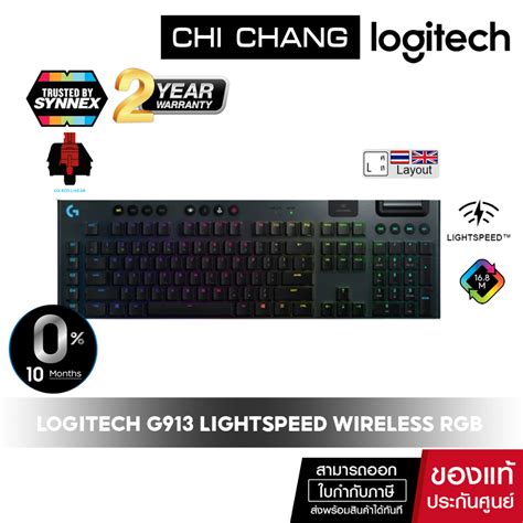 [ผ่อน 0 10m ] Logitech G913 Lightsync คีย์บอร์ดไร้สาย Wireless Rgb Keyboard ปุ่ม Gl Linear Red