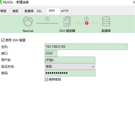 navicate通过jumpserver 作ssh代理无法访问mysql数据库问题 Issue jumpserver jumpserver GitHub