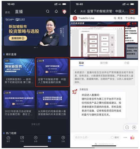 App分享 小鹅云