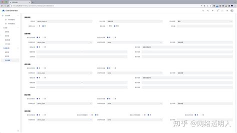 代码生成器使用说明 知乎