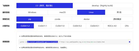 Nvidia V100运行正常a100运行出bug · Issue 43879 · Paddlepaddlepaddle · Github