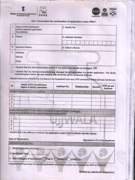 ujwala form pdf