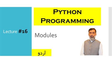 Lec 16 Modules In Python Youtube