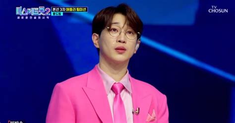김용필→박지현 메들리 팀 미션 전쟁현재 1위는 안성훈의 뽕드림 미스터트롯2 전일야화