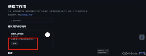 github页面（实现贪吃蛇效果等）美化主页详细大全！ github主页贪吃蛇 csdn博客