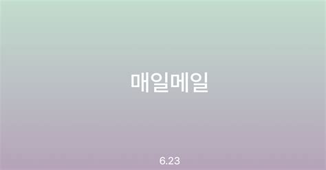 Instruction Pipelining