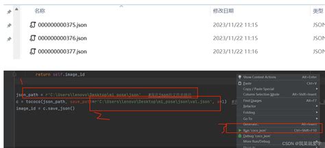 Yolov8训练自己的数据集以及权重转化为engine格式超详细怎样将pt文件转换为engine文件 Csdn博客