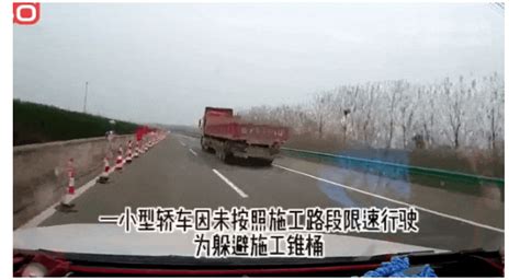 高速公路遇到施工路段，如何安全通行？ 出行常识 福建交警网