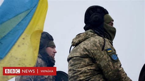 США доставили в Україну 90 тонн летальної зброї Bbc News Україна