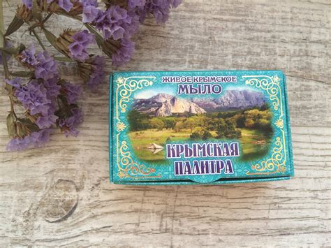 Натуральное мыло