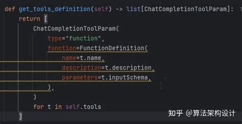 Llm Mcp Rag执行过程 知乎