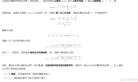 基础算法一 枚举枚举算法经典实例 Csdn博客 基础算法一 枚举枚举算法经典实例 Csdn博客