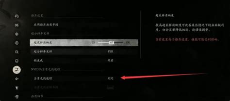 黑神话悟空光追怎么开启 黑神话悟空光追开启方法 沧浪手游