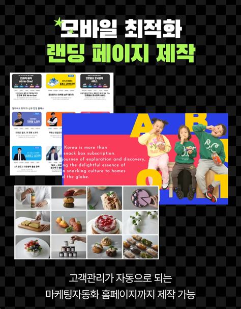 퍼스널 브랜딩 마케팅 풀 패키지 성공적인 브랜드 구축과 성장 전략