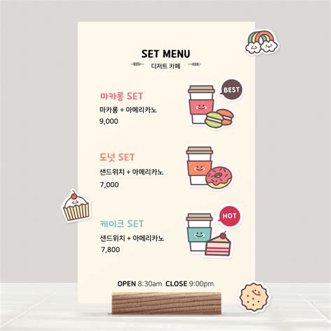 상품 상세셀프 모양 스티커 비즈하우스