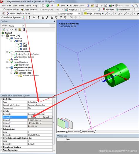 Ansys Workbench线圈磁场仿真 Workbench磁场仿真分析实例 Csdn博客