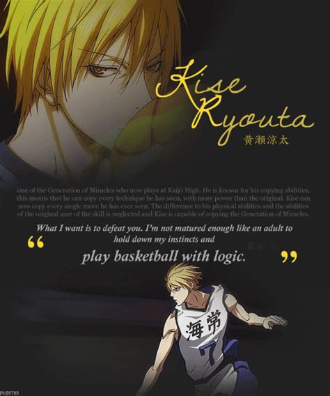 Kise Ryouta Quotes