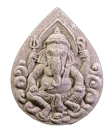 พระพิฆเนศ หลวงปู่หมุน วัดบ้านจาน ปลุกเสก ออกวัดซับลำใย ปี 2543 เนื้อผงธูปปลุกเสก4ปี รวม5พิธี