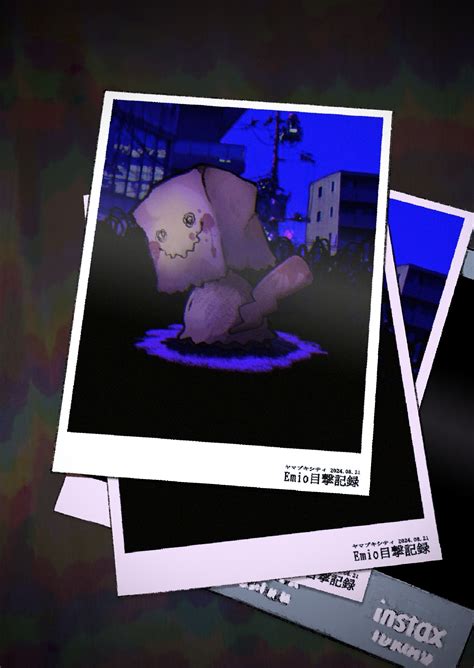 Mimikyu Pokemon Drawn By Doubt Danbooru