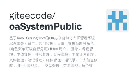 Oasystempublic Src Main Resources Application Properties At Master · Giteecode Oasystempublic