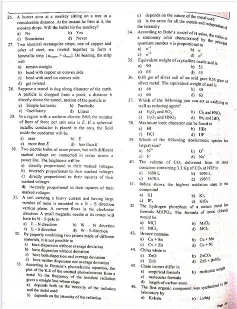 ioe entrance model questions ioe entrance old questions engineering
