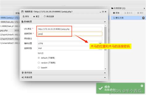 php 框架安全：thinkphp 序列 漏洞测试