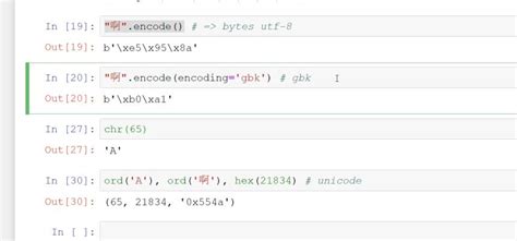 Python中的bytes与bytearray详解python Bytes数组 Csdn博客