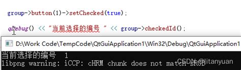 Qt 中 QButtonGroup 使用总结 CSDN博客 Qt 中 QButtonGroup 使用总结 CSDN博客