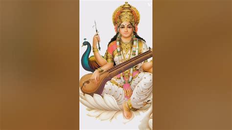 মা সরস্বতী বিদ্যার দেবী Viralvideo Youtube