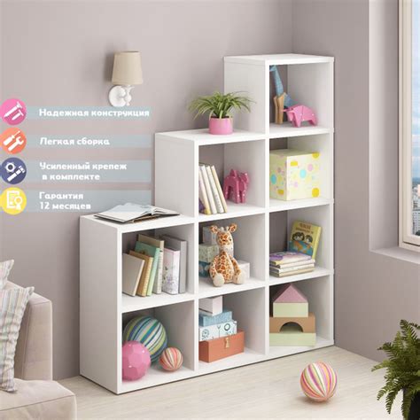 Стеллаж модульный СЛД 4 БЕБЕ 6 Белый 130х35х149 см Мэрдэс купить C доставкой на Ozon по низкой