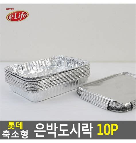 다용도 일회용 은박 도시락 소풍 은박지 김밥 포장 반찬통 롯데 티몬
