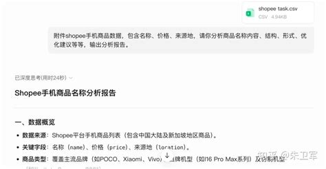 亮数据低代码爬虫结合python Selenium，自动采集商品数据 知乎