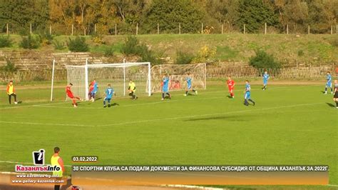 03 02 2022 30 спортни клуба са подали документи за финансова субсидия от Община Казанлък за