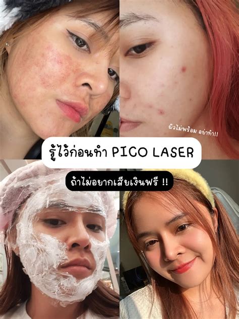 Pico Discovery ครั้งเเรก รีวิวชีวิตใน 4 รูป แกลเลอรีที่โพสต์โดย