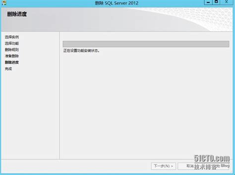 如何删除卸载 Sqlserver 2012 数据库实例51cto博客sqlserver2012卸载教程