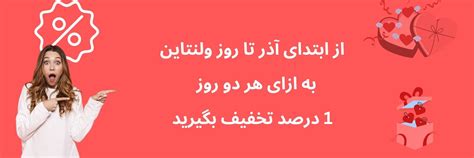 پک‌های هدیه گیفت پک