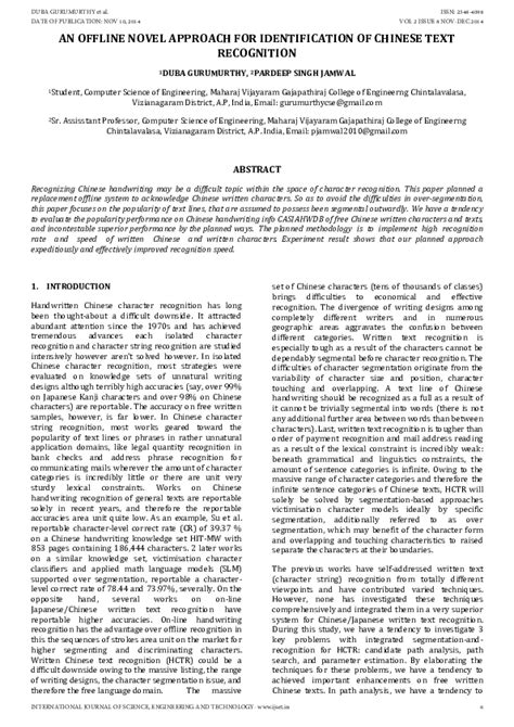 Pdf An Offline Novel Approach For Identification Of Chinese Text Recognition