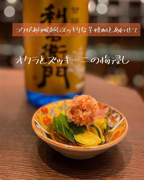 【公式】九州うまいもんと焼酎 渋谷新南口店