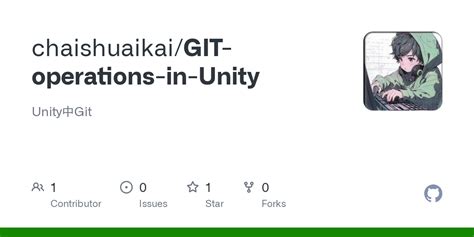GitHub chaishuaikai GIT operations in Unity Unity中Git