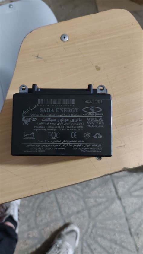 باطری موتور سیکلت 125 استارتی صبا باتری باطری استور