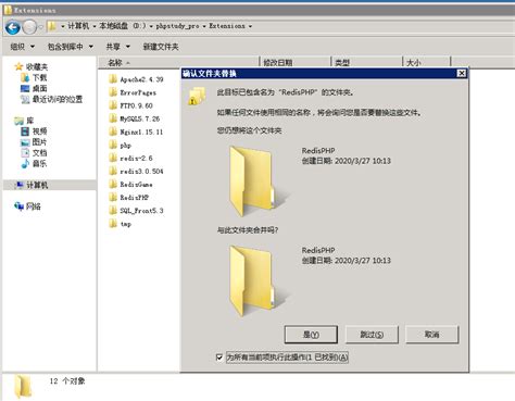 嘎嘎亲测 五游大联盟图文教程 嘎嘎会响源码视频搭建教程下载学习小站
